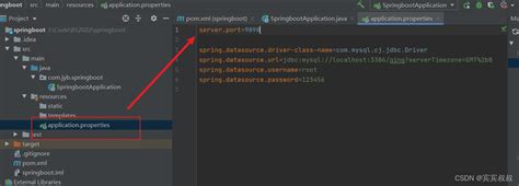 创建springboot项目 （idea版vue Springboot）超详细 超完整idea Springbootvue Csdn博客
