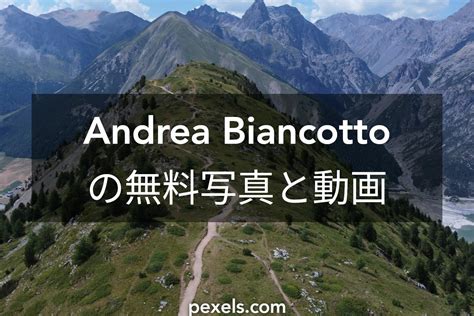 Andrea Biancotto 写真