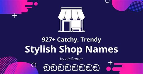 927 Stylish Names For Shops Catchy Trendy And More 😍 September 2024