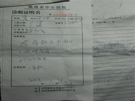 去医院开证明好开吗 补肾参考网