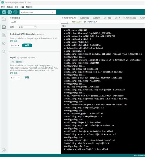 Esp32使用arduino开发环境的搭建、安装库、资源下载、设置方法【使用乐鑫官方资源，包含国内库和国外库】 Esp32离线库文件安装方法