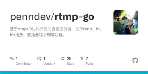 Github Penndev Rtmp Go Rtmp Rtmpflvhls