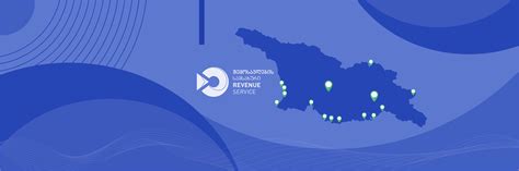 შემოსავლების სამსახური Revenue Service Tbilisi