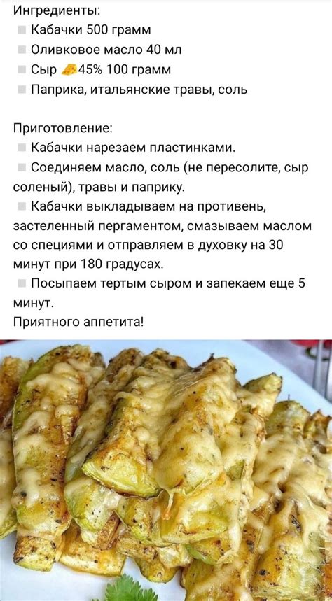 Рецепты в 2024 г Еда Питание рецепты Рецепты еды