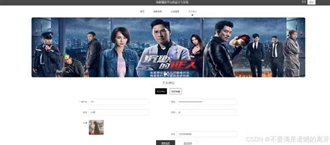 基于spring Boot的电影播放平台springboot播放视频 Csdn博客