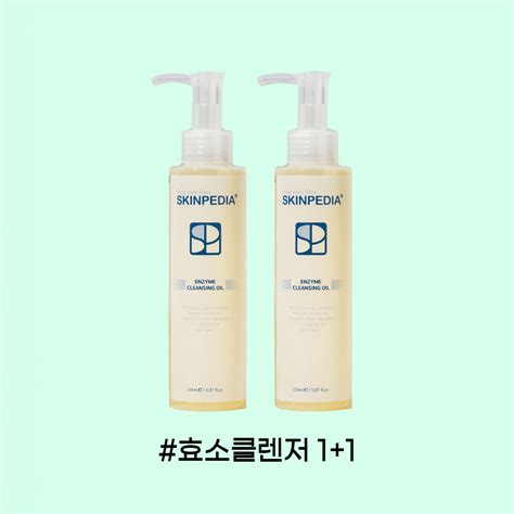 스킨피디아 오직 스킨피디아 공식몰에서만🖐🏻 529 ~ 620 엔자임 클렌징오일 11 이벤트
