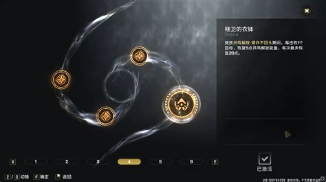 鸣潮测试炽霞技能与共鸣链介绍和数据一览 哔哩哔哩