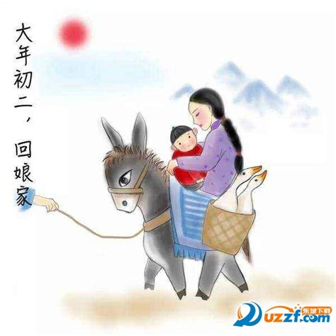 2020年初二问候图片 大年初二问候的图片 2020正月初二问候图片 大山谷图库