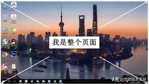 Win Shift S截图保存在哪 Win10系统自带的截图方法 Csdn博客