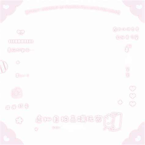 水印素材 堆糖美图壁纸兴趣社区