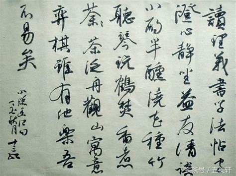 國慶日課小窗幽記句 每日頭條