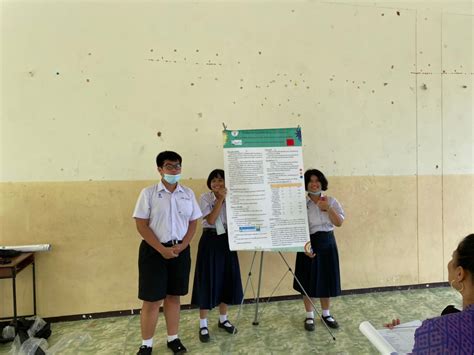 โครงการห้องเรียนพิเศษวิทยาศาสตร์ Smte ได้จัดกิจกรรมนำเสนอโครงงานวิทยาศาสตร์แบบโปสเตอร์ ของ