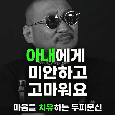 아내에게 미안하고 고마워요 마음을 치유하는 두피문신 Youtube