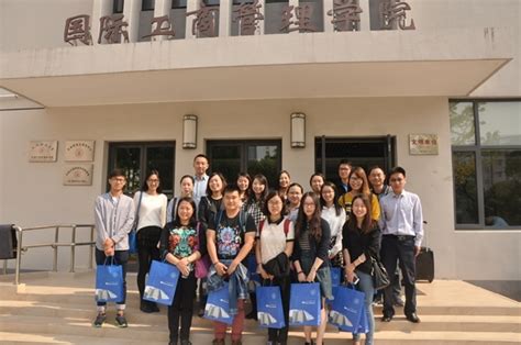 上海立信会计金融学院研究生处图册 360百科