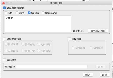 数位板驱动20手绘板驱动，wintab 8192级压感，tabletdriver通用 支持windows Mac系统tablet Driver Csdn博客