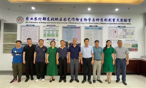 山东省农科院蔬菜研究所张文君所长一行到园艺园林学院考察交流 东北农业大学园艺园林学院