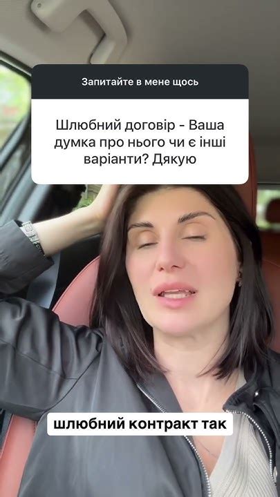 Шлюбний договір Youtube