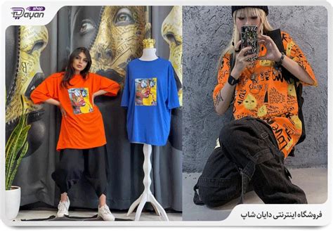 استایل لش عکس از نمونه های تیپ لشی دخترانه و پسرانه