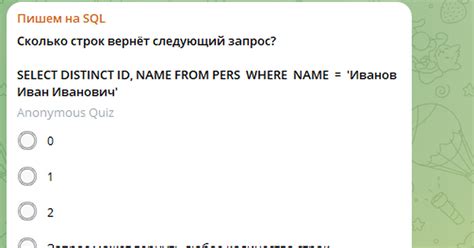 ЗАДАЧА ТЕСТ ПО Sql 31 07 24 14 06 Пикабу