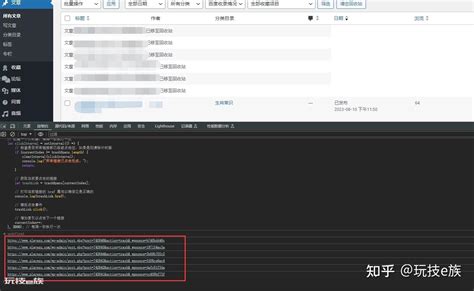 控制台js教程：学习如何通过代码批量点击按钮，提高网页操作效率 知乎