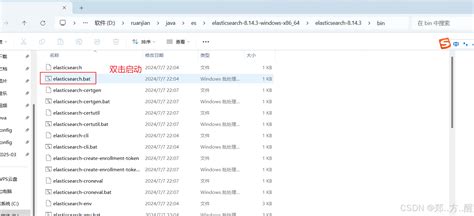 手把手教你windows安装elasticsearch 8143 Kibana Ik分词器，附高清图文步骤windows 安装