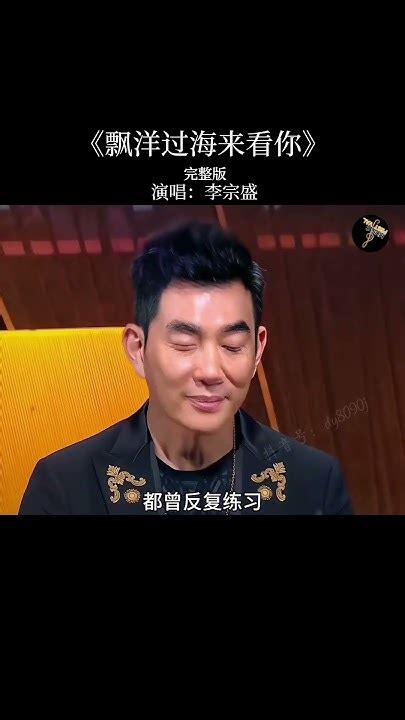 年少不知李宗盛 听懂已是不惑年飘洋过海来看你 经典老歌 音乐 Chinesemusic Youtube