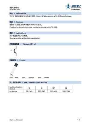 C3198 Datasheet and Replacement, Transistor Equivalent Finder, Cross ...