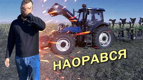 😱КИТАЄЦЬ НЕ ВИТРИМАВ ВАЖКОЇ ОРАНКИ. ПЕТРОВИЧ ВІДЖАВ МОГО ПЛУГА😉Veles ...