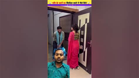 Pati Ki Jani Per Silander Bali Ni Paisa Diya 🪔 😑 😍 😂 Facts Funny