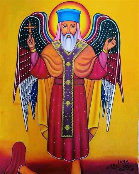 ️ ️ኢትዮጵያዊው ጻድቅ ማነው ብዬ ጠየቅሁ በረከት ፈልጌ ልሳለመው ናፈቅሁ ክብሩን ልመሰክር ተፈታ ምላሴ በደጁ