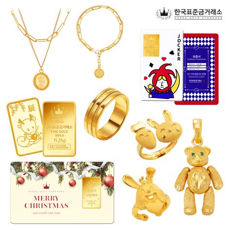 15 즉시할인 한국표준금거래소 24K 순금 골드바 돌반지 주얼리 실버 BEST 모음 티몬