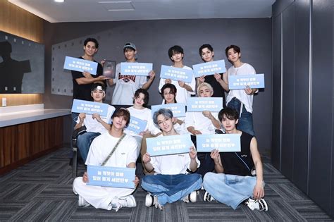 230722 Seventeen Twitter Update Kpopping