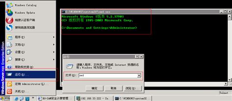 【su Sa客户端】su认证失败，认证过程卡在“连接认证服务器”阶段