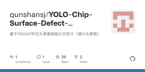 Github Qunshansjyolo Chip Surface Defect Detection 基于yolov7的芯片表面缺陷检测系统（源码＆教程）