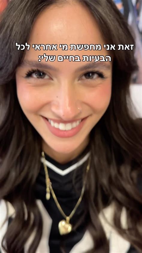 Hili 🧚🏻‍♀️ On Instagram‎ מסקנה אין אשמים‎ Video Video In 2025
