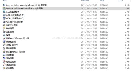 问题解决 未能将网站配置为使用aspnet40在没有配置任何信息的情况下无法在40运行 Csdn博客