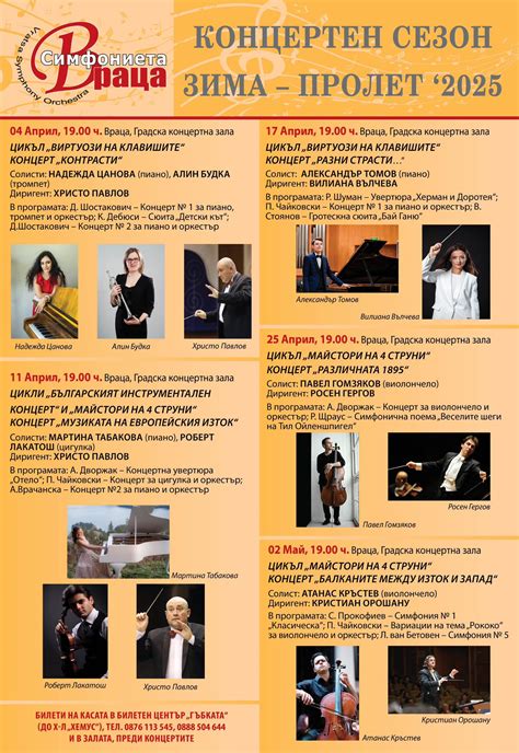 Фестивал Музика в пещерата В следващите няколко дни ще представим участниците в тазгодишния