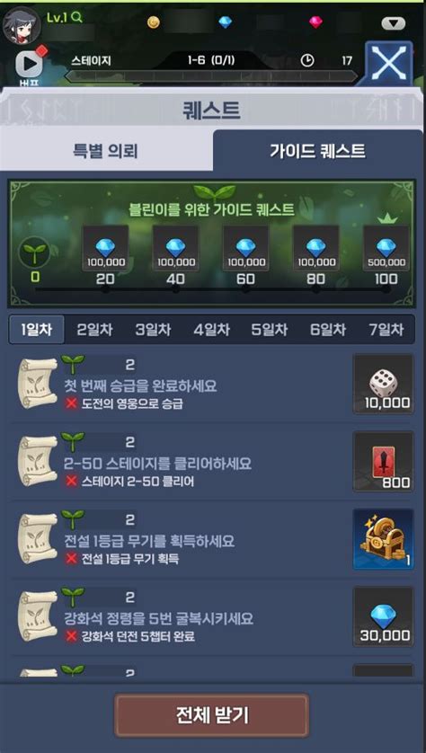 UI Quest Mission에 있는 Sena jung님의 핀 게임 ui 게임 모바일 ui