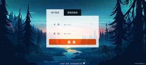 基于javaweb实现atm机系统开发实战java开发自助终端 Csdn博客
