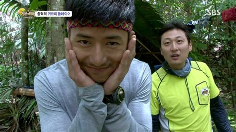 오종혁 꽃받침 애교 깜찍 정글의법칙 마야정글130920 Youtube
