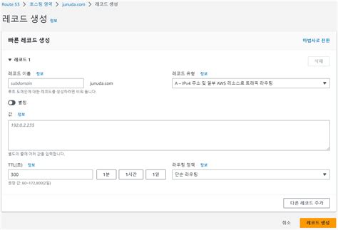 Aws And 워드프레스 구축 3 Junuda Aws And 워드프레스 구축 3 Junuda