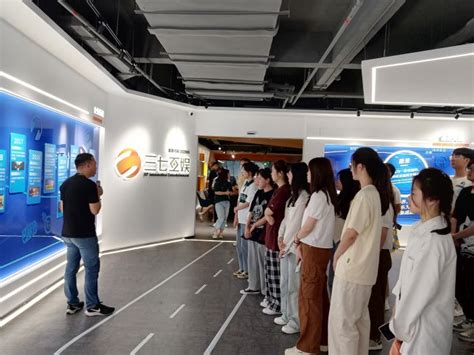 访企拓岗进行时金融科技学院赴三七互娱网络科技集团股份有限公司参观调研