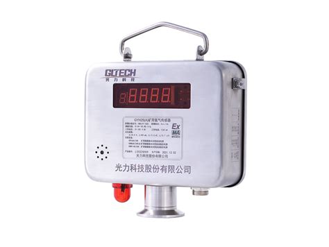 Gyh25a Intrinsically Mining Safe Ambientpipeline Oxygen Sensor Gltech
