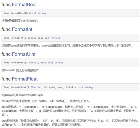 关于golang数据类型的转换int64 转int大处着眼小处着手的博客 Csdn博客