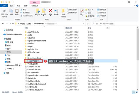 Qq录制视频保存到哪了？qq录制视频怎么没了？找回方法在这qq录屏按了勾就什么都没有了 Csdn博客