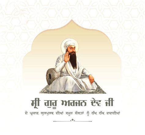 Top 999 Guru Arjan Dev Ji Images Amazing Collection Guru Arjan Dev