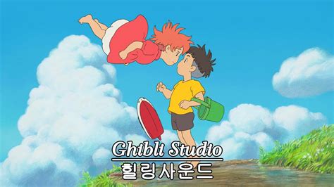 스튜디오 지브리 피아노 Ost 🌱 스튜디오 지브리 사운드트랙 피아노 버전 🍀 바람이 분다 마니가 있었을 때 절벽 위의 포뇨 하울의 움직이는 성 센과 치히로의