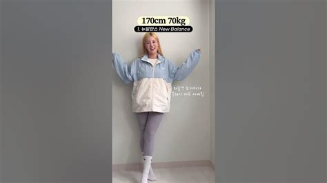 상체비만 코디🌼바람막이 Ver 상체비만 플러스사이즈 바람막이 Youtube