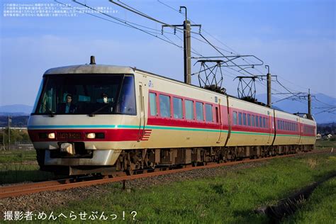 2nd train JR西ゆったりやくも色381系パノラマグリーン車の定期運行終了の写真 TopicPhotoID 90727