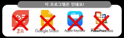 꾸그 왕초보ppt 딱50분 딱4명 2025년 코딩수업 의무화 꼭 필요한 Ppt 스킬만 콕콕 이 수업 듣고 Ppt코딩 중급 가자